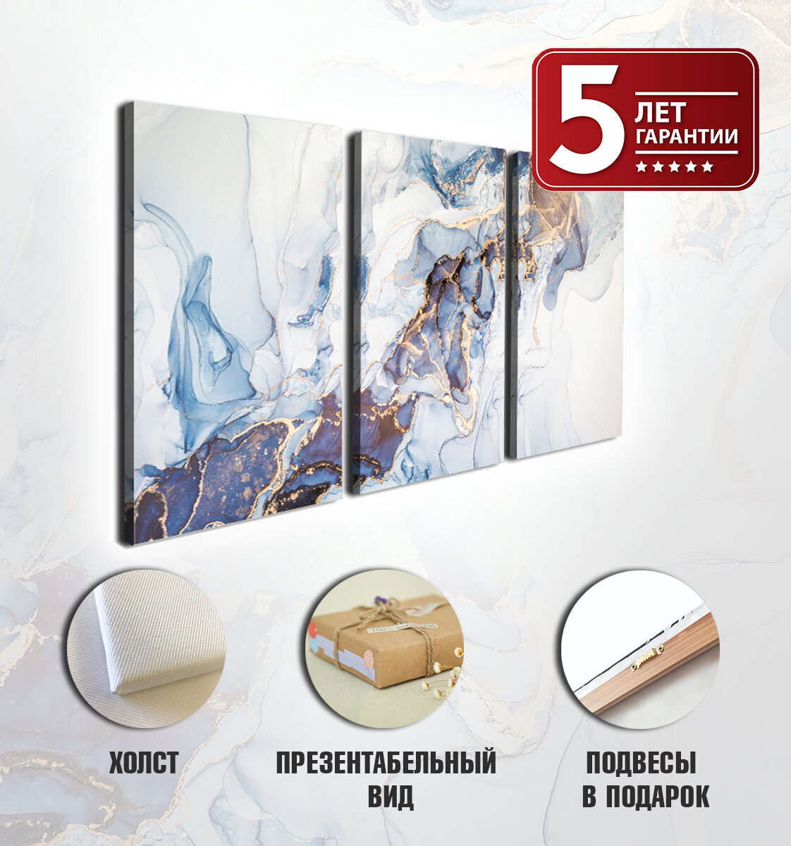 Интерьерная модульная картина мрамор, цветы, луна, абстракция на стену большая в гостиную, 102 х 57 см, MaskOff