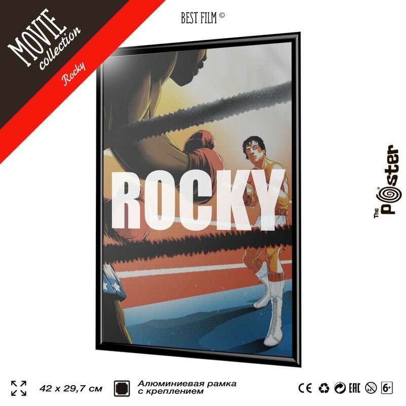 Постер с актером, Сильвестр Сталлоне, в раме, А3 (420х297 мм), SilverPlane