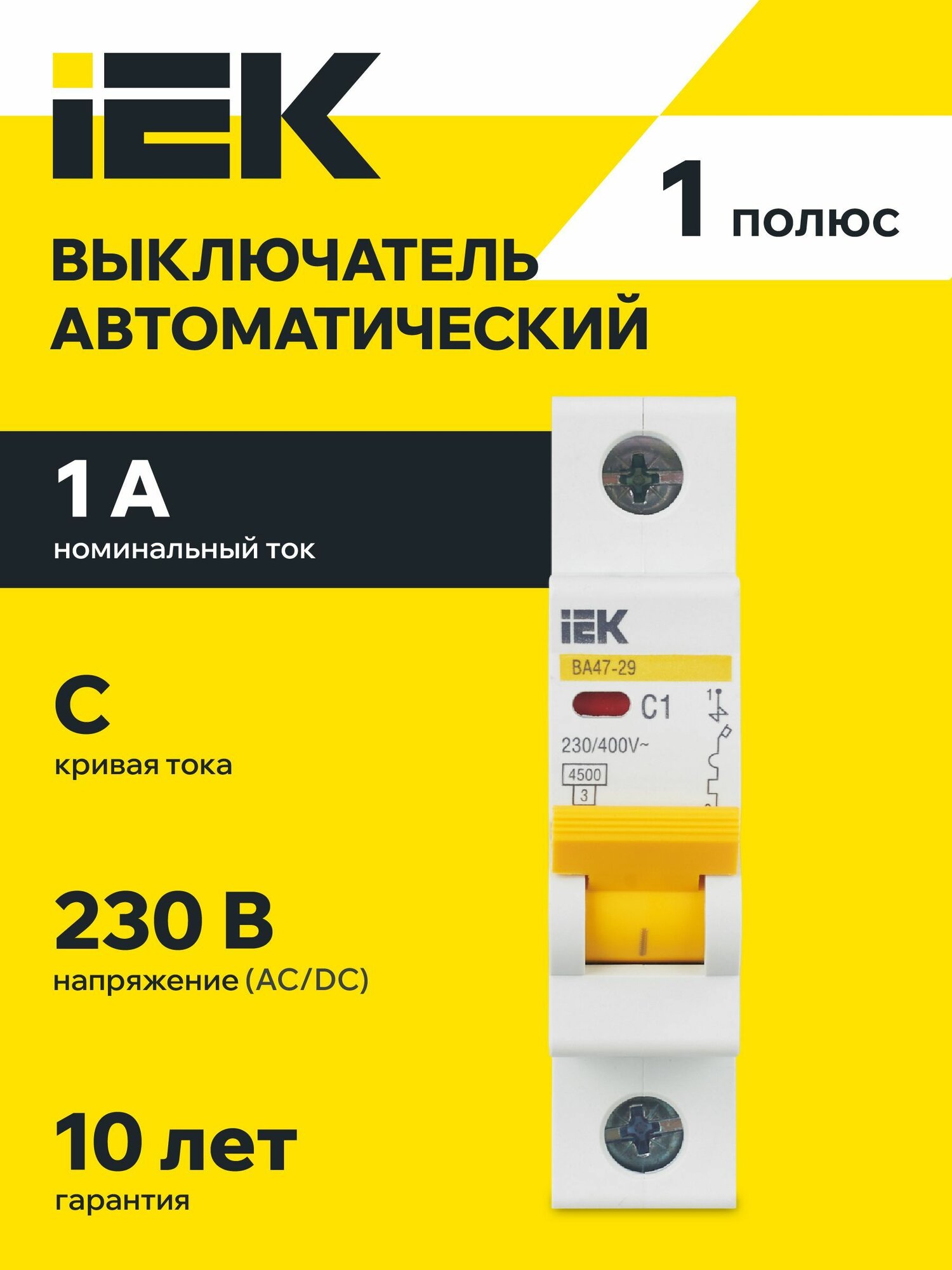 Автоматический выключатель IEK ВА47-29 1Р С 1А 4.5кА, серия KARAT, 400В AC/DC, IP20, DIN-рейка