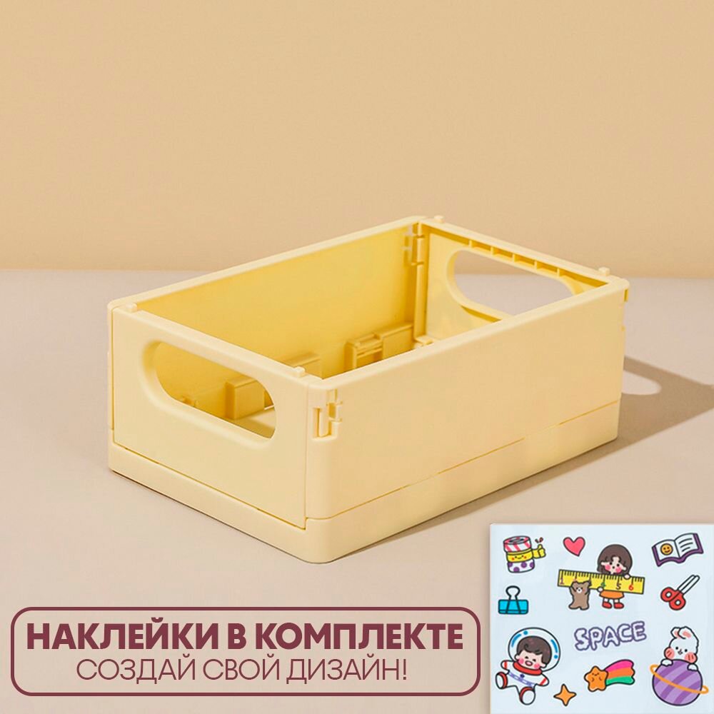 Ящик для хранения — фото 1