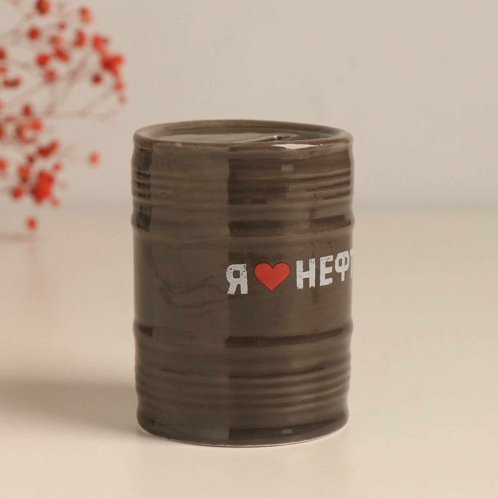 Копилка керамика "Я нефть. Стратегический запас" чёрная 6,5х6,5х9 см