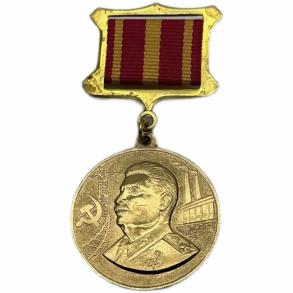 Знак Медаль 120 лет со дня рождения И. В. Сталина 1999г