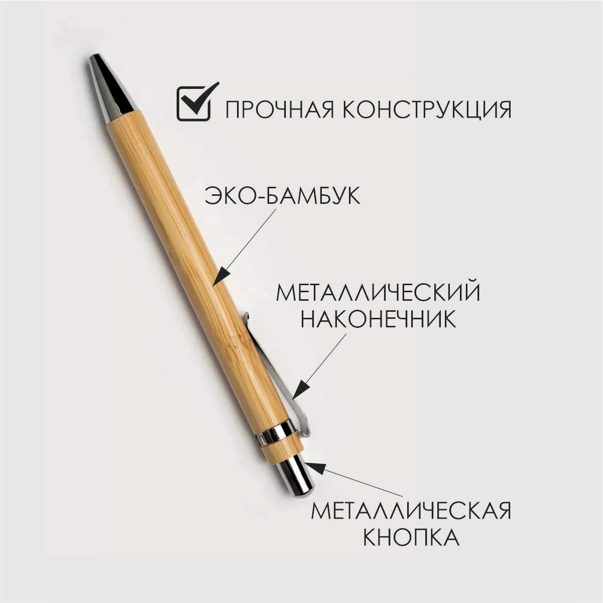 Шариковая ручка Бидон, нержавеющая сталь, кнопочный механизм, круглая форма, синие чернила,1000 шт. — фото 1