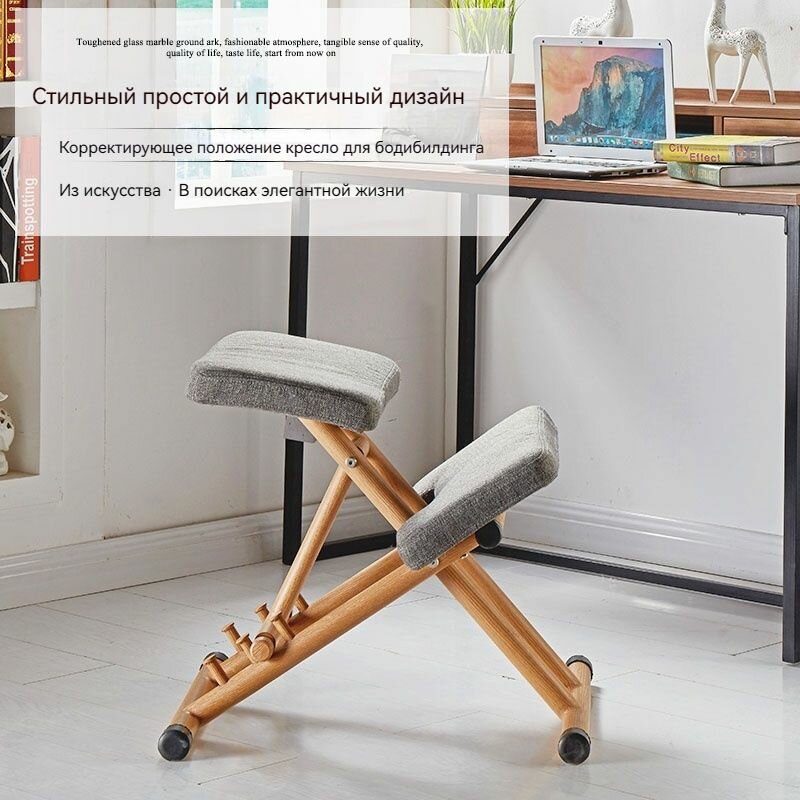 Коленный стул