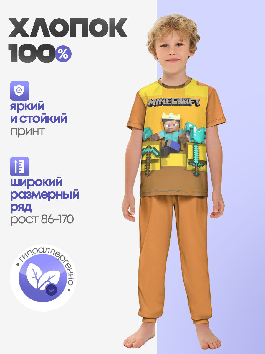 Пижама Minecraft