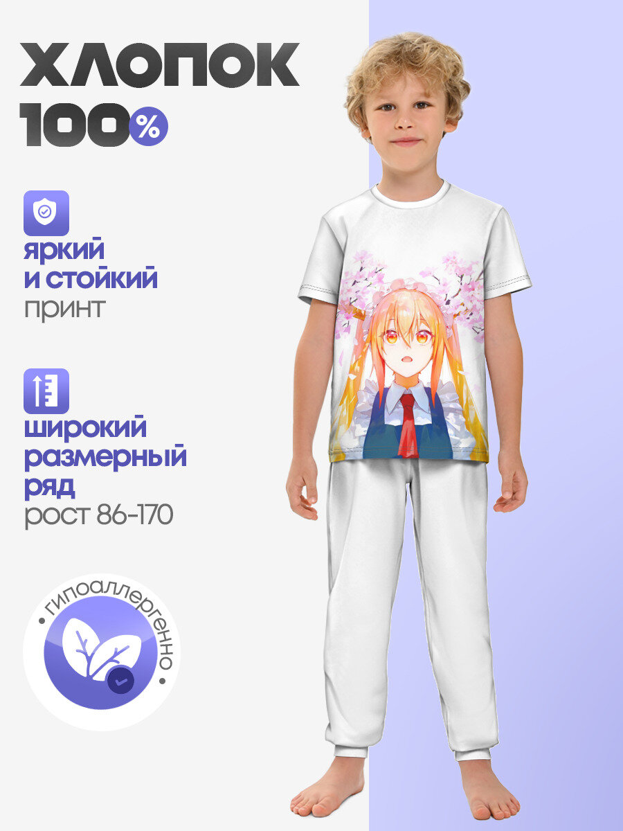 Пижама Аниме