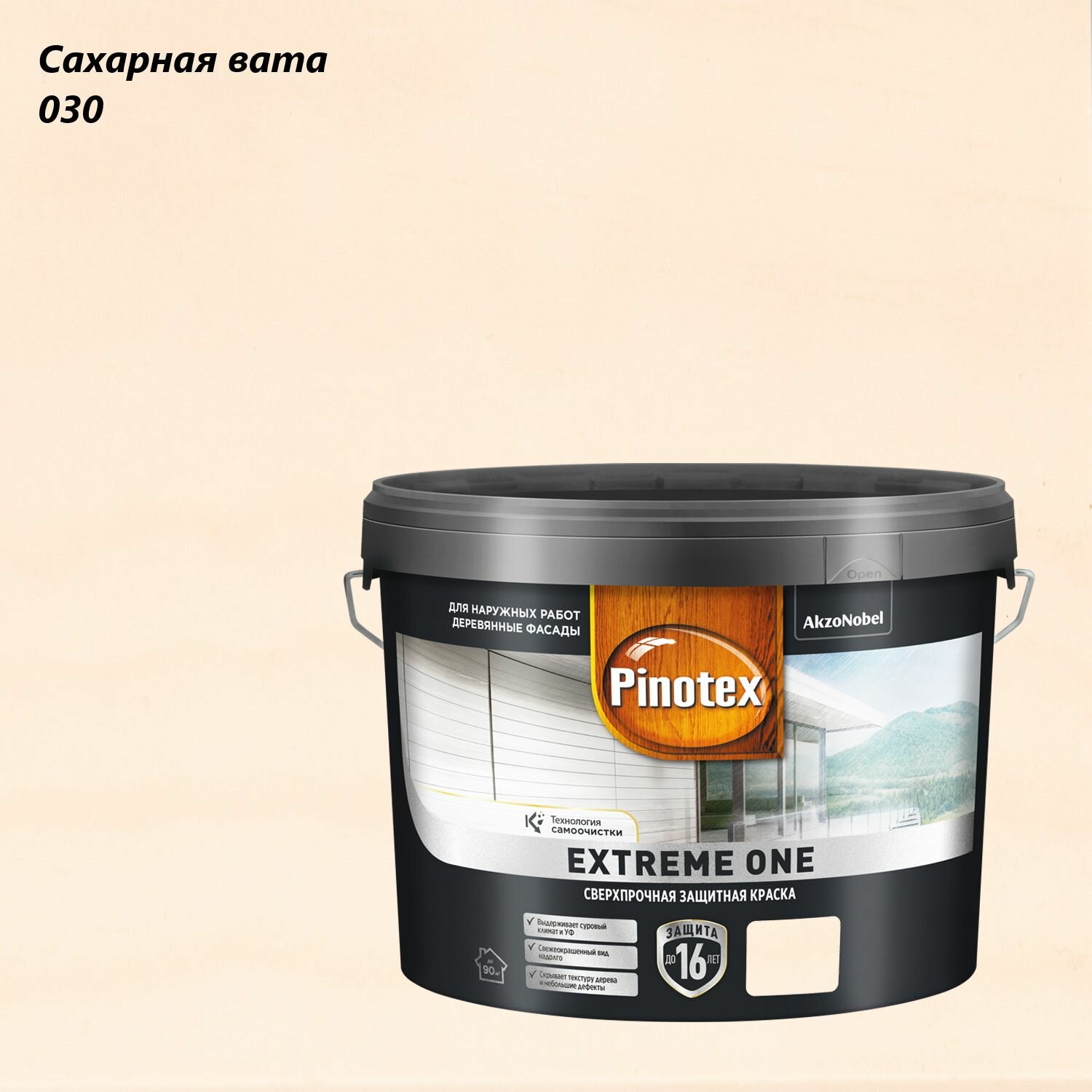Краска сверхпрочная для деревянных фасадов Pinotex Extreme One (9л) сахарная вата 030