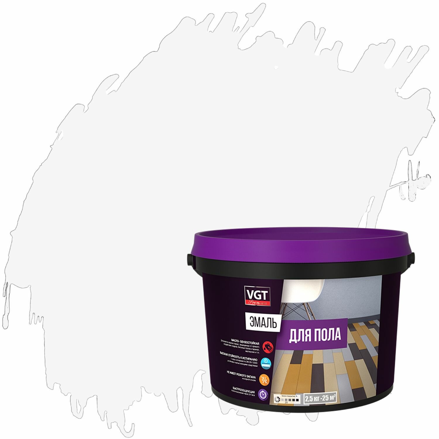 Эмаль акриловая для пола ВД-АК-1179 VGT Профи полуматовая (2,5кг) А (белая и под колеровку)