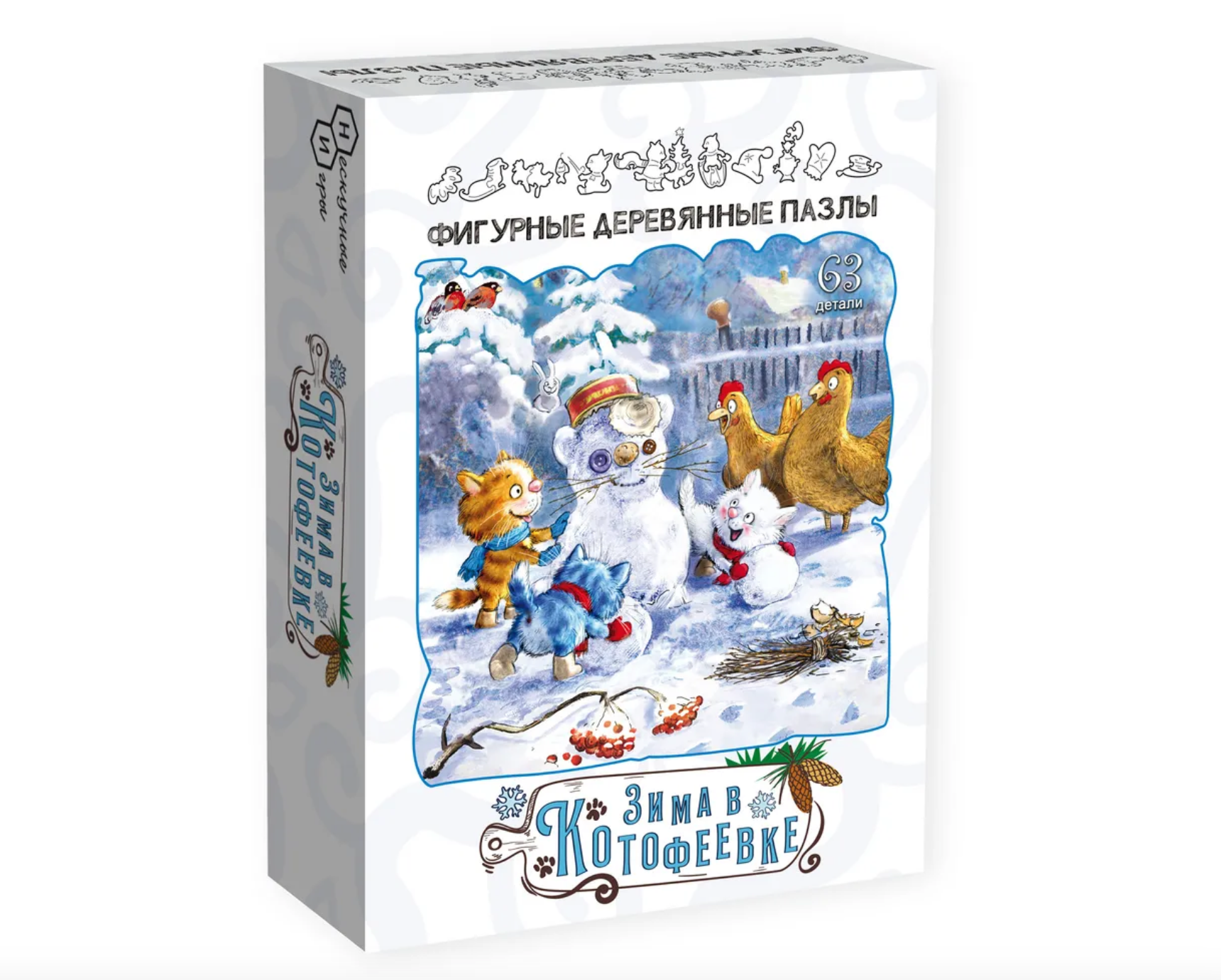 НИ Фигурный деревянный пазл "Синие коты. Зима в Котофеевке" /48