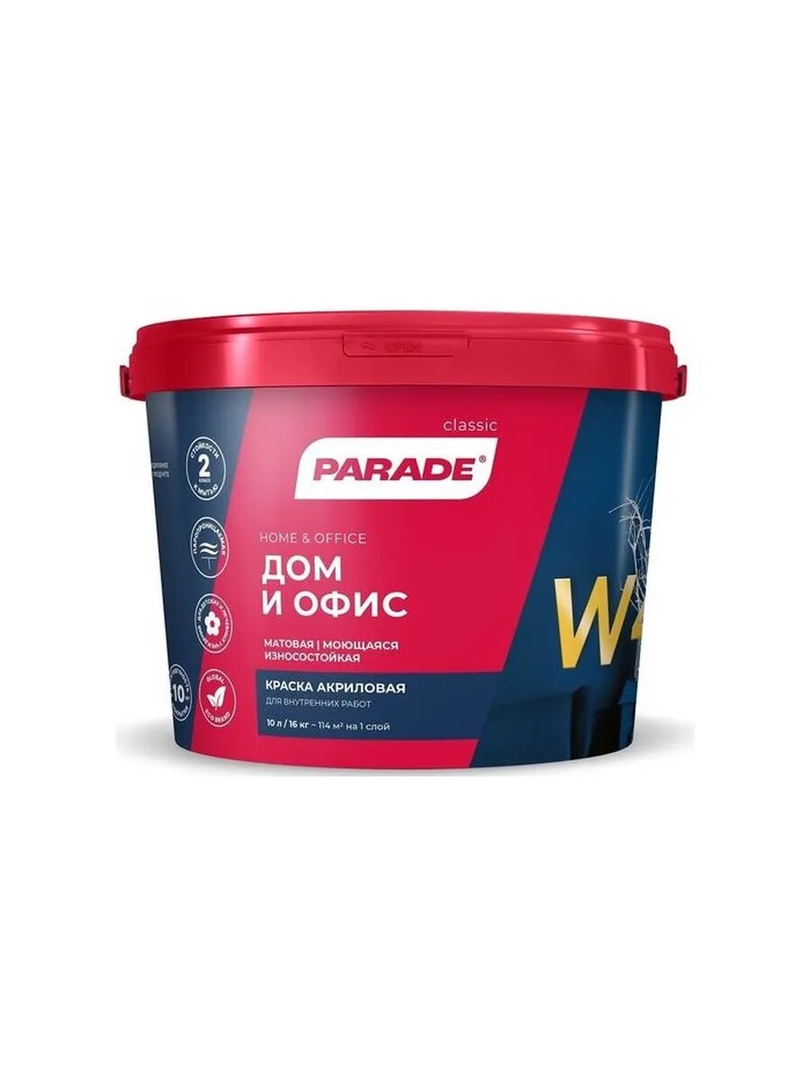 Краска моющаяся акриловая Parade W4 Дом&Офис белая матовая
