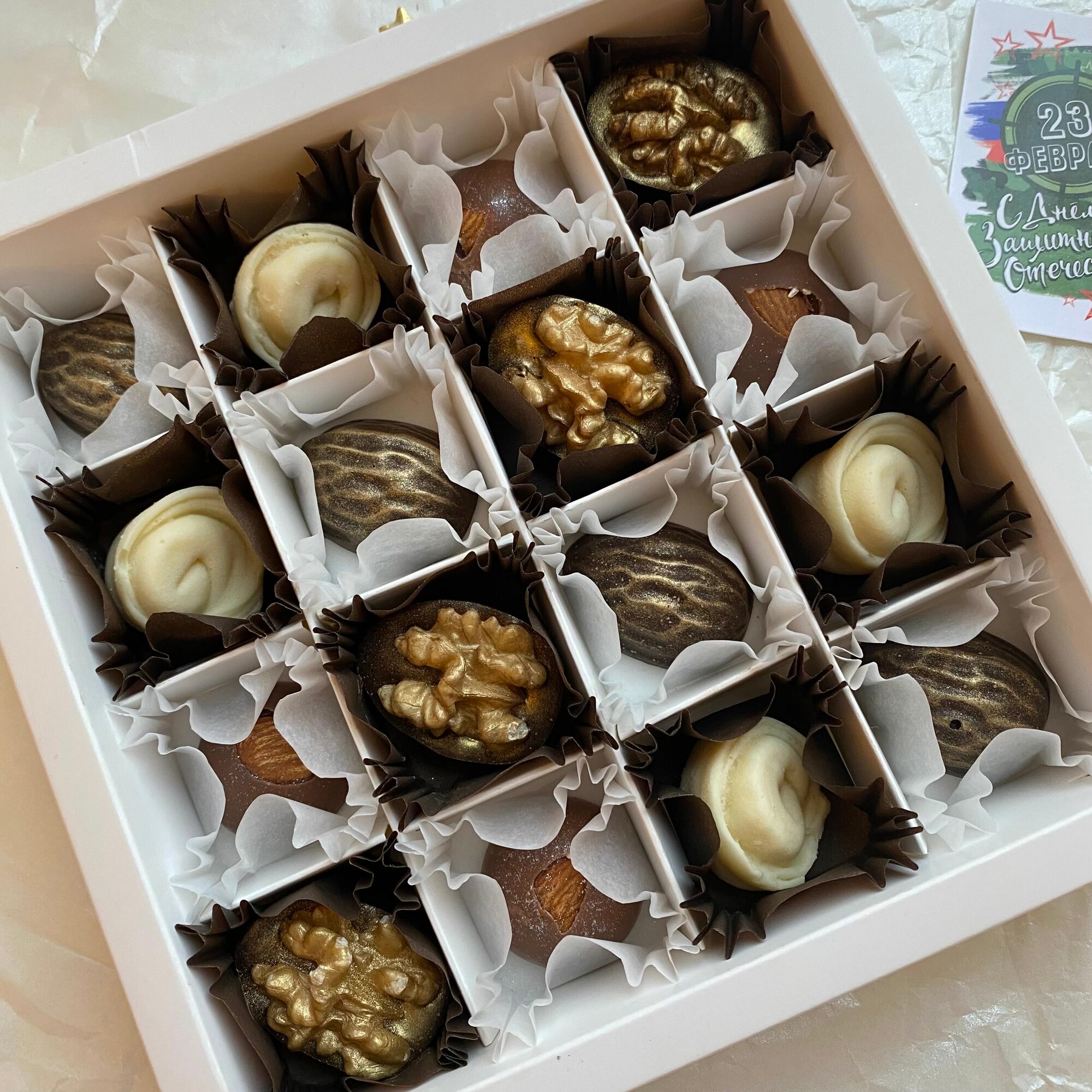 Конфеты ручной работы подарок мужчине Крепкий орешек на 23 февраля