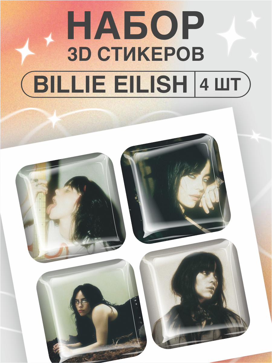 Наклейки на телефон 3D стикеры Billie Eilish