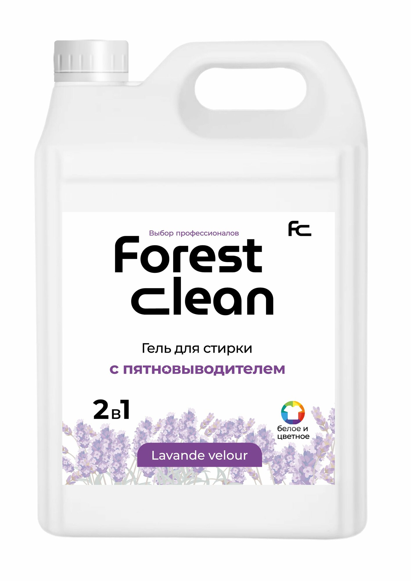 Гель для стирки белья с пятновыводителем 5 литров Forest Clean Лаванда