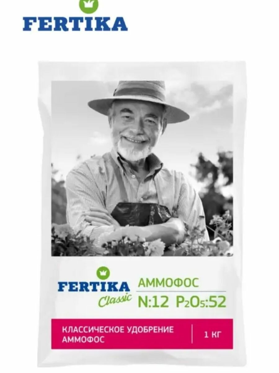 Универсальное удобрение "Аммофос" FERTIKA, NPK 12-52-0, 1 кг