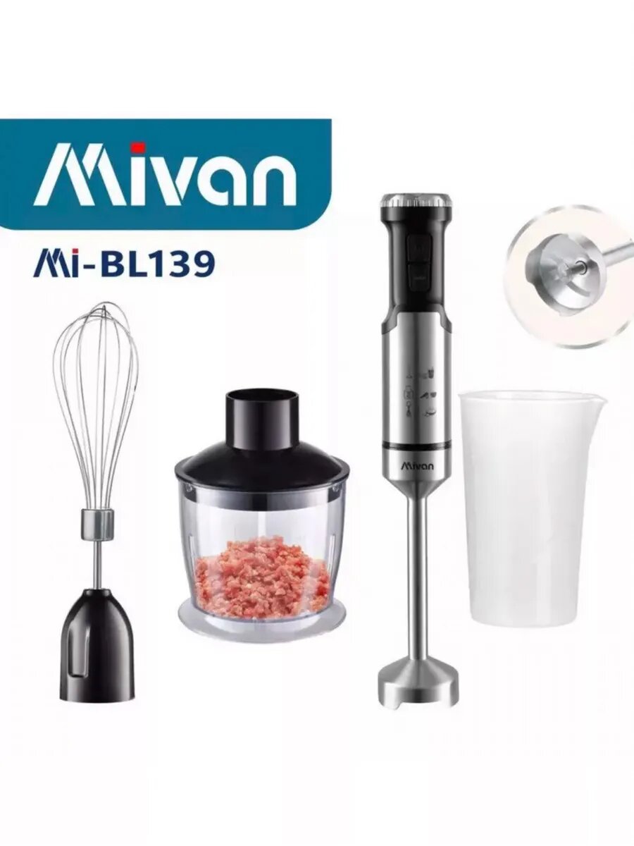 Многофункциональный блендер погружной для кухни, 850 Вт Mi-BL139