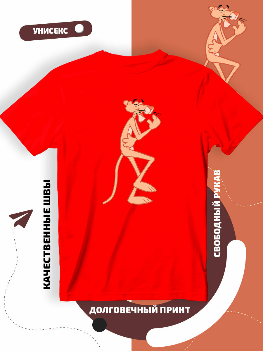 Футболка розовая пантера