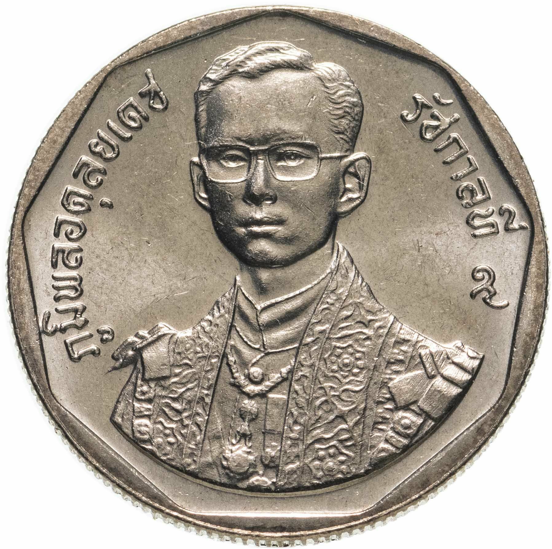 Таиланд 2 бата baht 1988 "42 года правления короля Рамы IX", Медь, в сохранности UNC