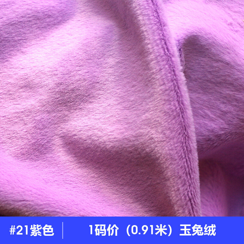 Ткань "Нефритовый кролик", флис, 5 мм, имитация меха, фиолетовая