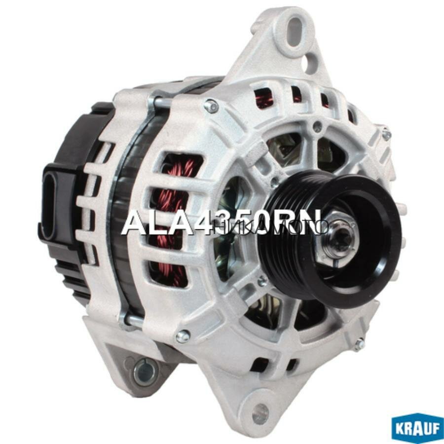 KRAUF ALA4350RN Генератор CHEVROLET LACETTI 04-