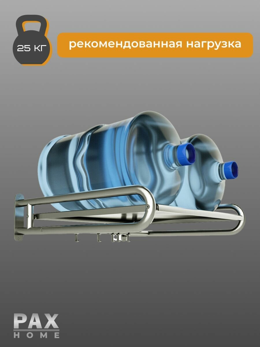 Держатель кухонный — фото 1