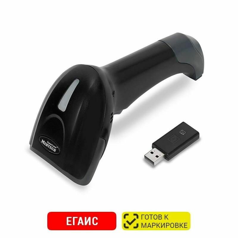 Сканер штрих-кода Mertech CL-2310 HR P2D Superlead USB, беспроводной, без подставки