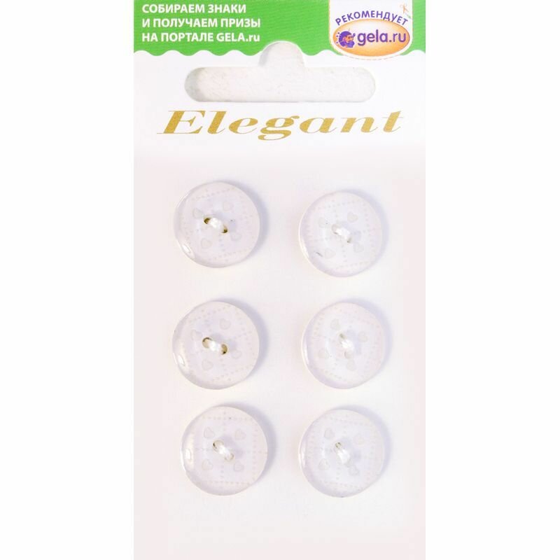 Пуговицы DISBOTON "Elegant", бежевые, 13 мм, 6 шт