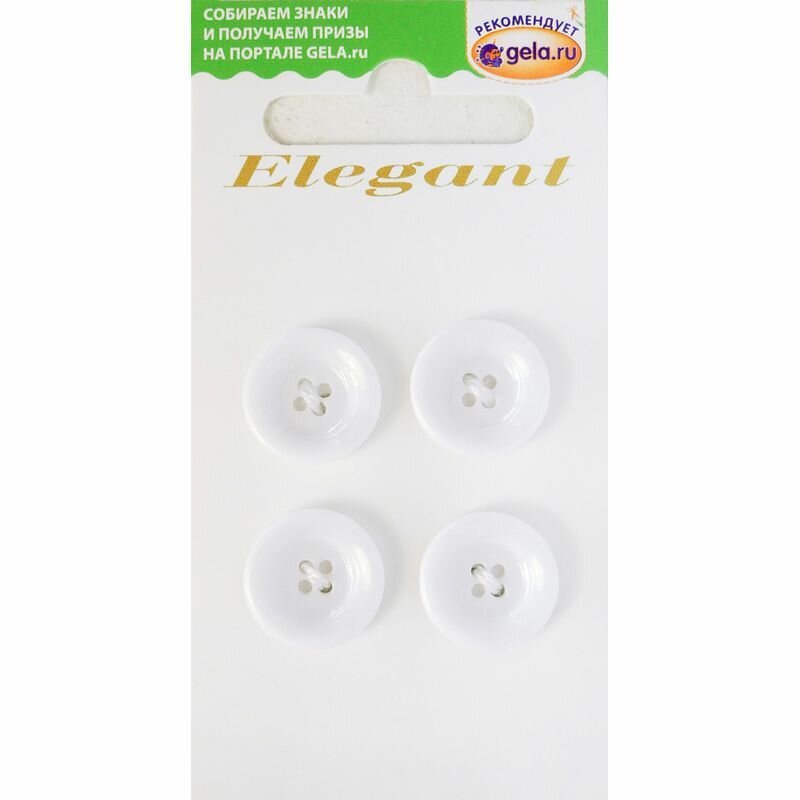 Пуговицы DISBOTON "Elegant", белые, 15 мм, 4 шт