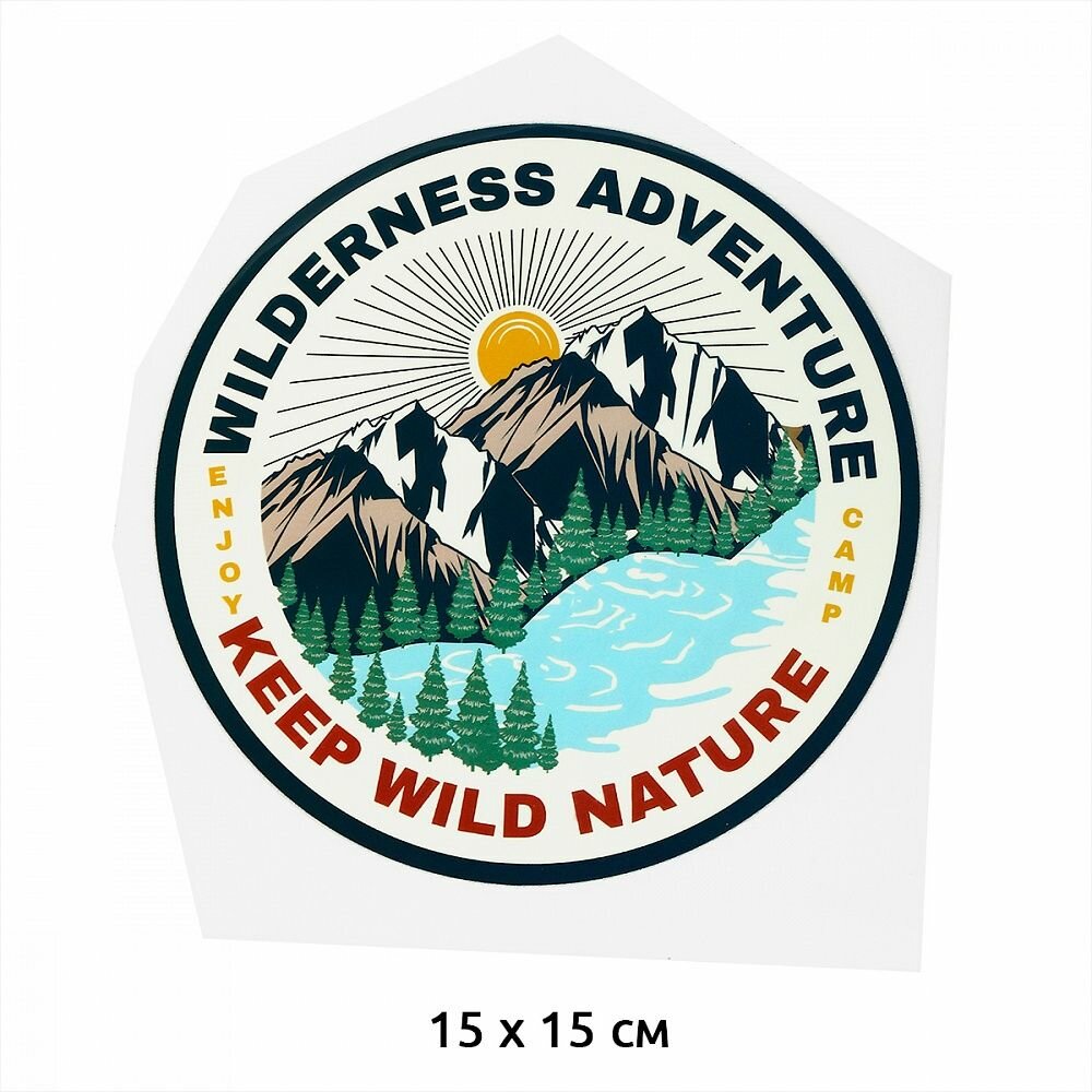 Термотрансферы TBY "Wild Nature", 15х15 см, 10 шт