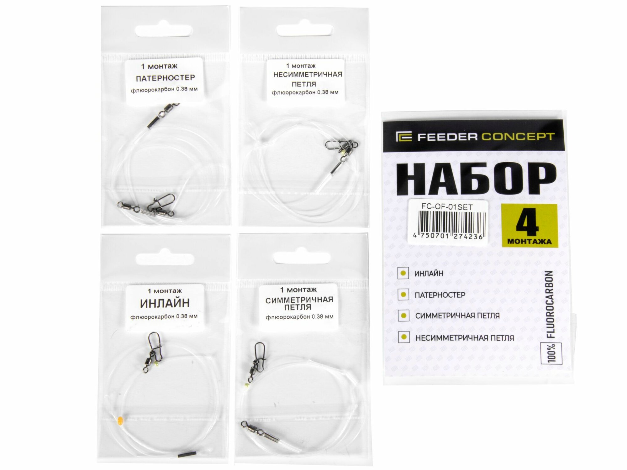 Оснастка фидерная, рыболовные снасти для удочки или спининга на летнюю рыбалку на карпа, леща, карася или окуня, с поводком и крючками, для донки или попловка