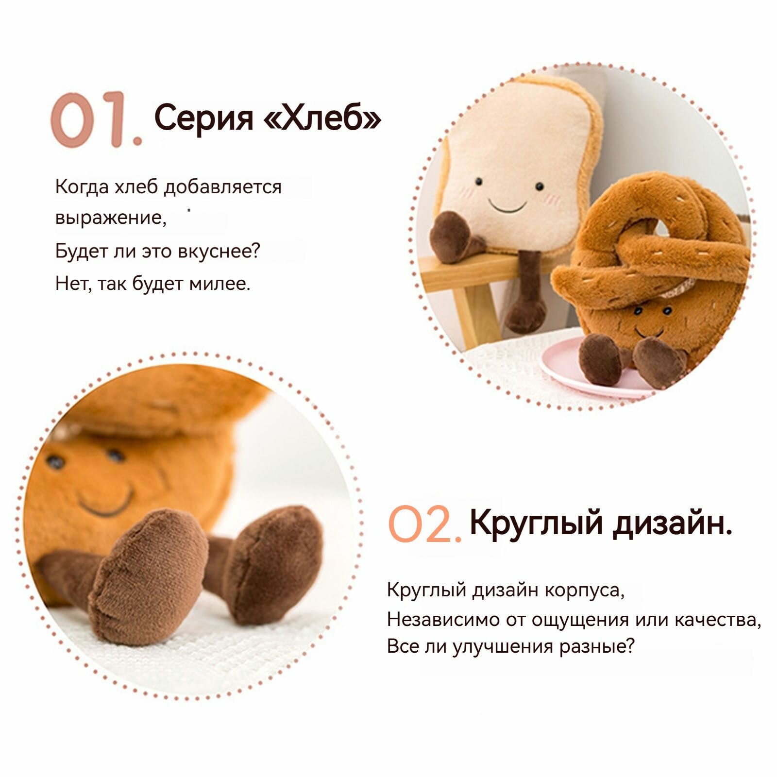 Плюшевая кукла — фото 1