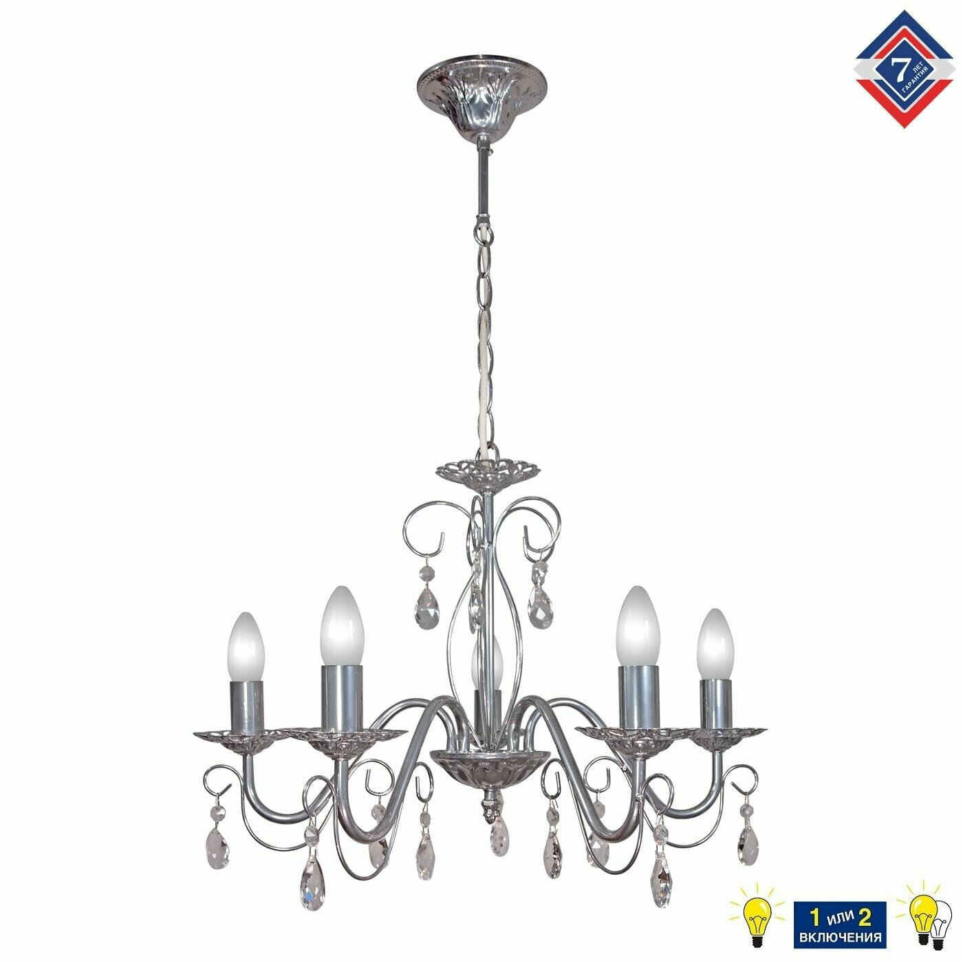 Люстра подвесная 5 ламп Аврора модерн хром Петрасвет Россия S1244-5