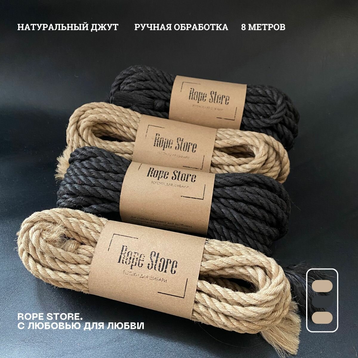 Фиксатор БДСМ — фото 1