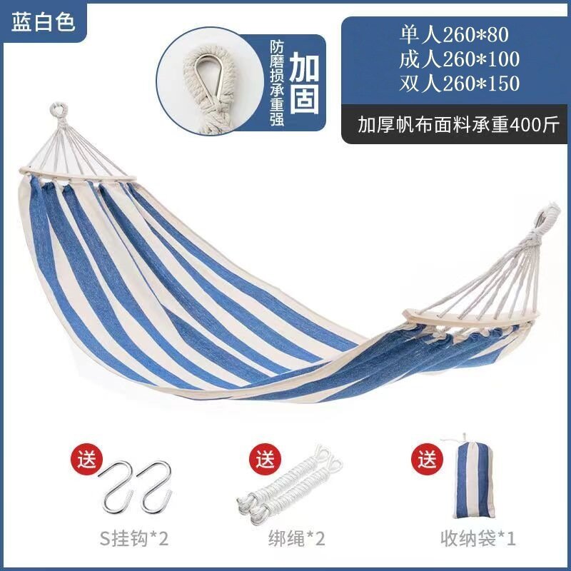 Новый белый утолщенный гамак для использования на открытом воздухе, подходит для детей и взрослых, для кемпинга, домашнего использования, двухместных общежитий, для помещений и улицы, с защитой от опрокидывания.