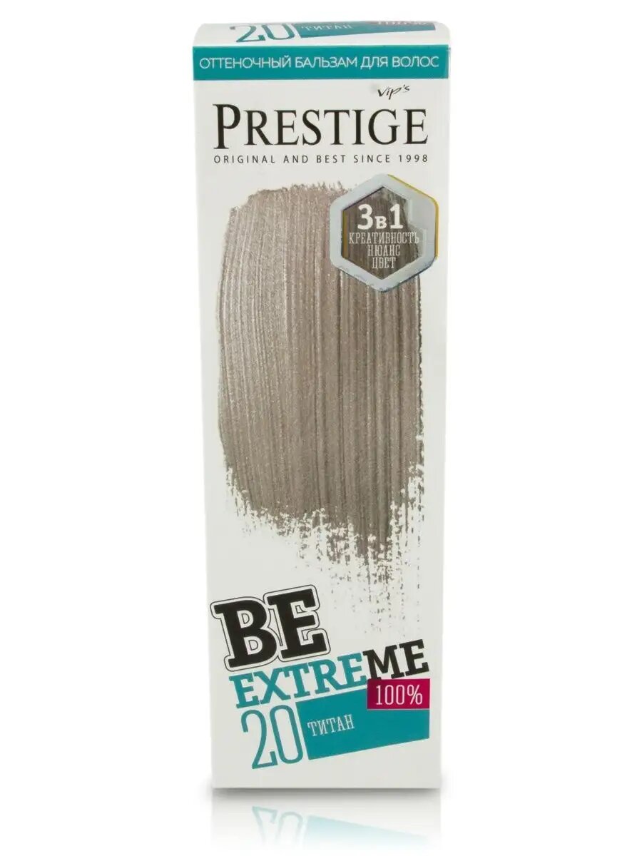 Оттеночный бальзам BeExtreme 20 Титан