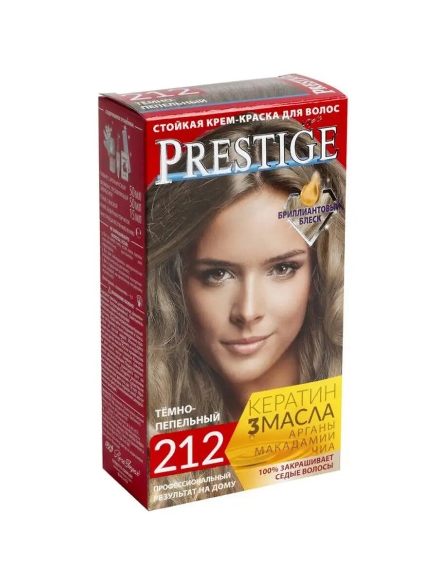 Краска для волос Prestige 212 Тёмно-пепельный