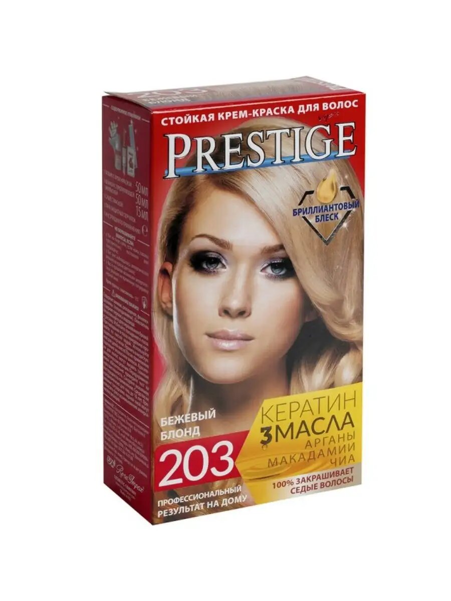 Краска для волос Prestige 203 Бежевый блонд