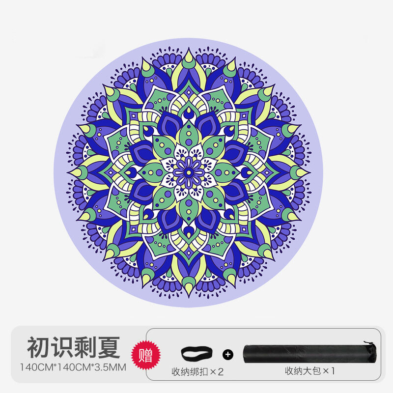 Коврик для йоги, замшевый, круглый, 1,4м