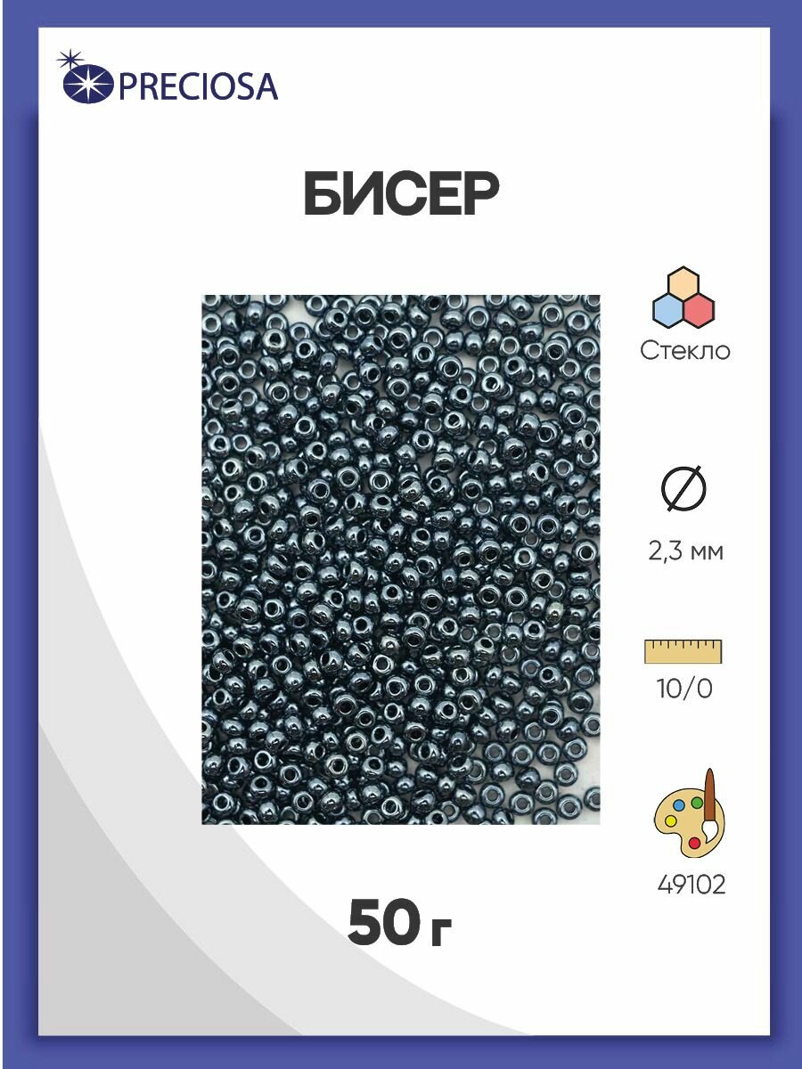 Набор для творчества Preciosa бисер