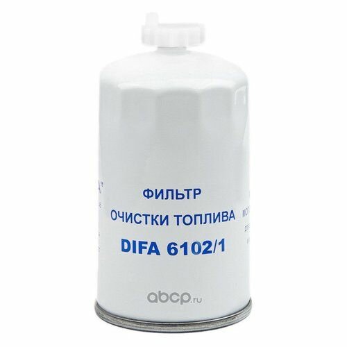 Фильтр топлива DIFA 6102/1 аналог ФТ0241117010, EKO-03.39, WK950/19 DIFA DIFA61021