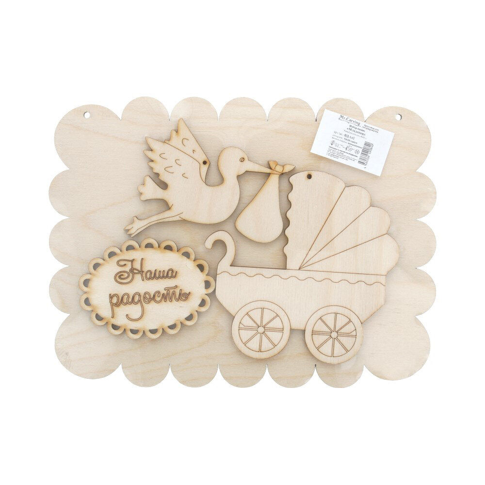 Mr. Carving ВД-142-XO25 Заготовка для декорирования Набор-панно из фанеры 0.4 см №4