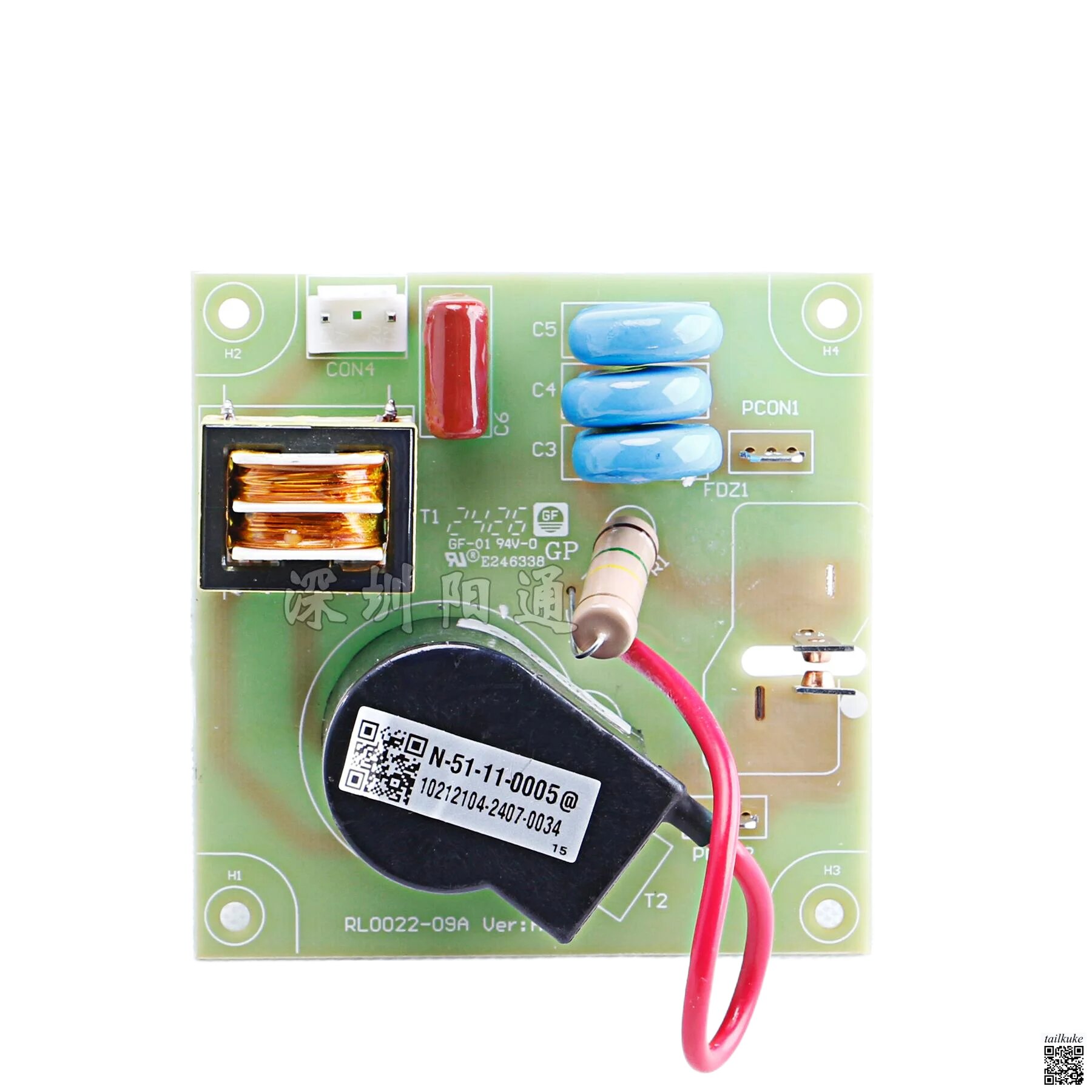 Дуговая плата CUT-40CT для сварочного аппарата