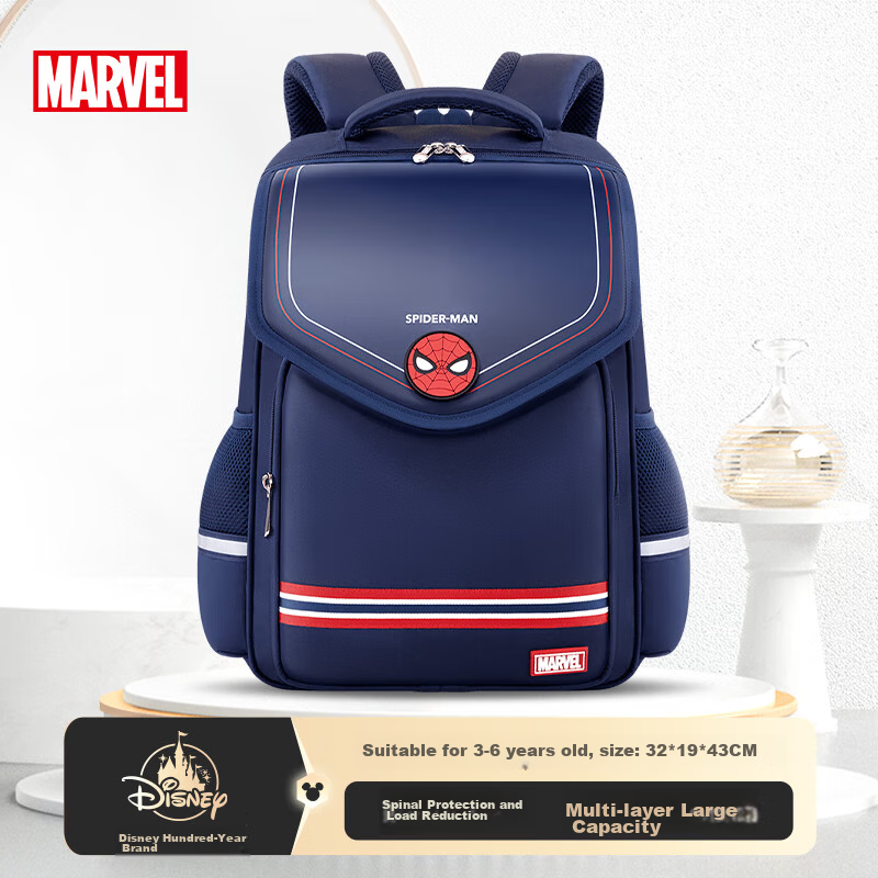 Disney Backpack for Elementary School Boys Grades 4-6, Spine-Protecting Large Capacity Backpack, New Year Gift, Spider-Man BA5866C1