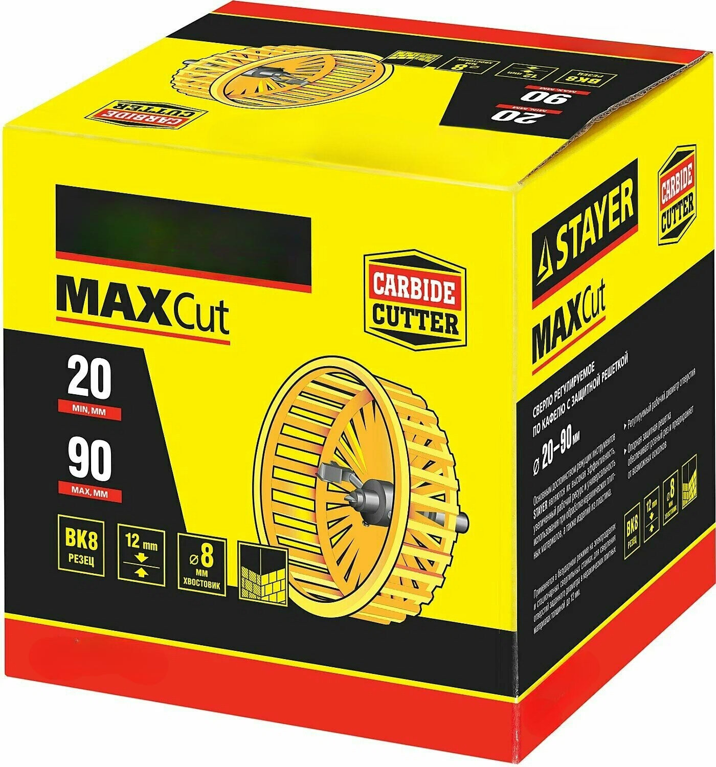 Ø 20-90мм, регулируемое с защитной решеткой по кафелю и керамике, Балеринка 33342