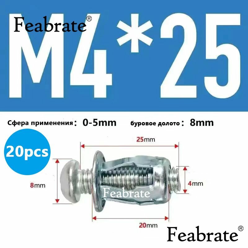 Оцинкованные расширительные винты лепесткового типа, M4 20 шт.500692