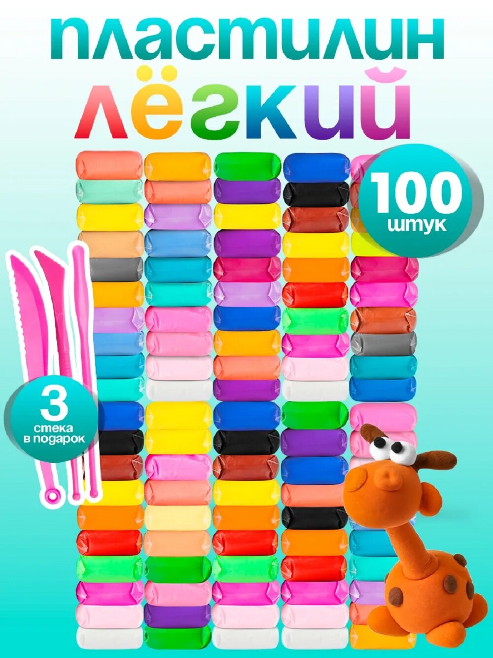 Пластилин Prof-Press 100 цв.