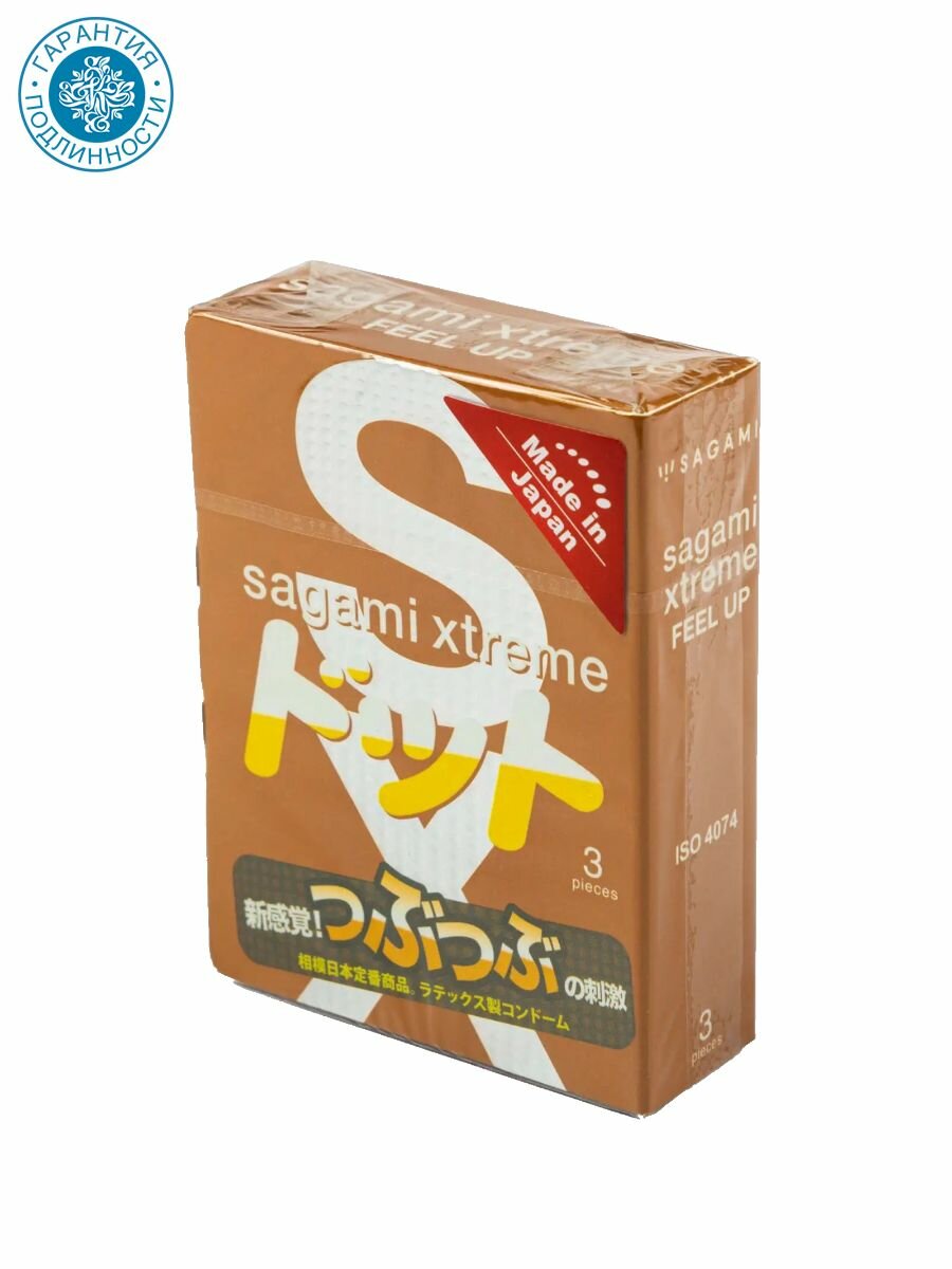Презервативы Sagami Xtreme Feel UP латексные, усиливающие ощущения 3шт.