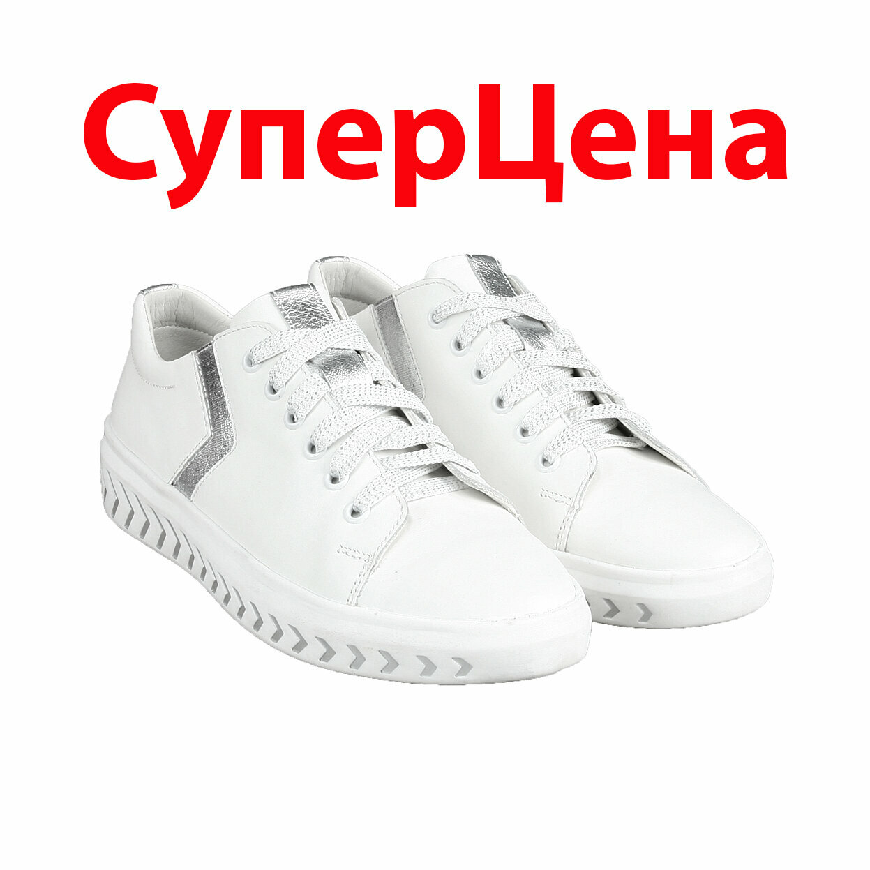 Кроссовки Кеды сникеры BURGER'S SPORTLOOK натуральная кожа