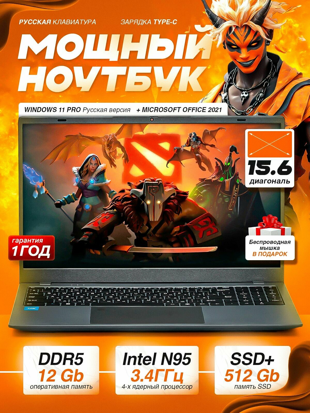 Игровой ноутбук мощный для работы и учебы и игр