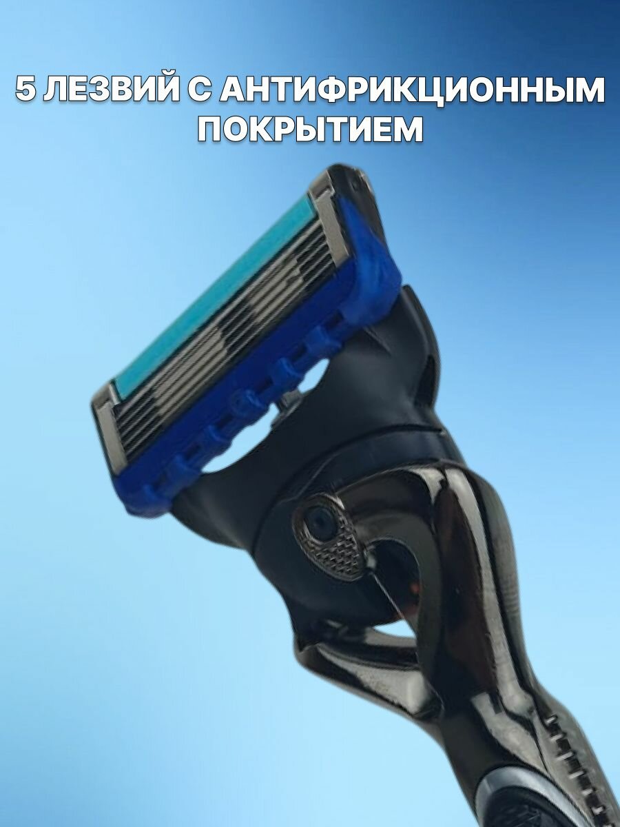 Мужская бритва=v= — фото 1
