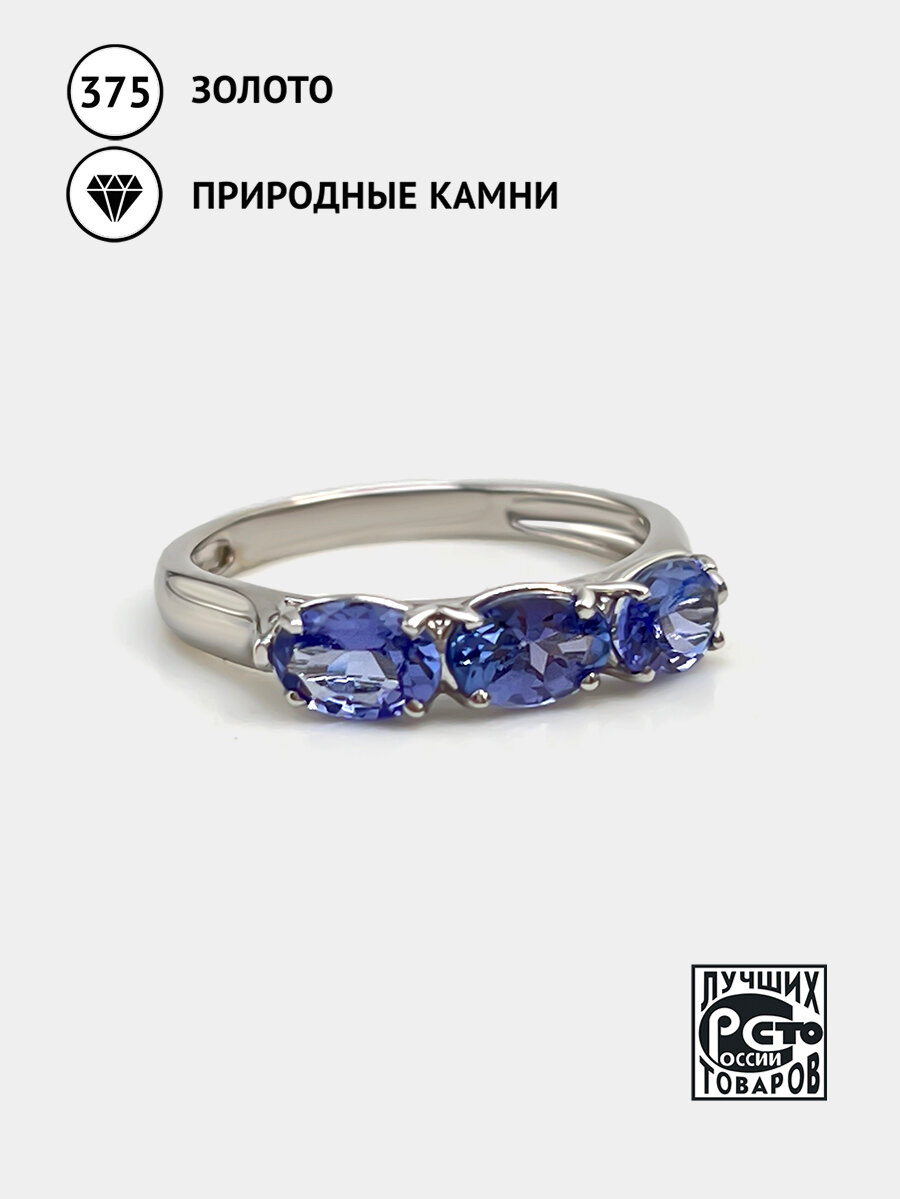 Кольцо дорожка, белое золото, 375 проба, родирование, танзанит